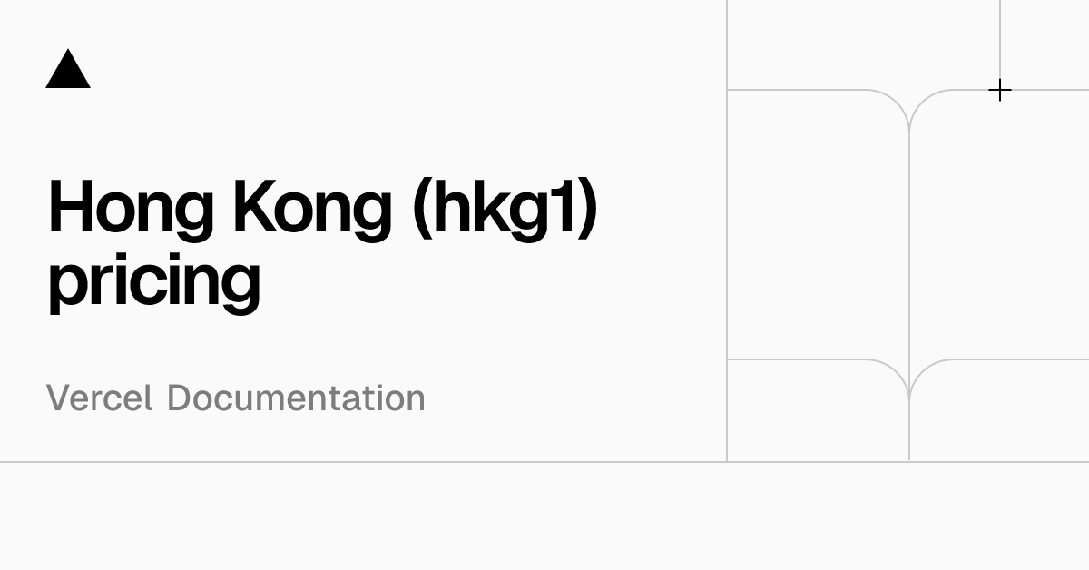 Hong Kong (hkg1) pricing