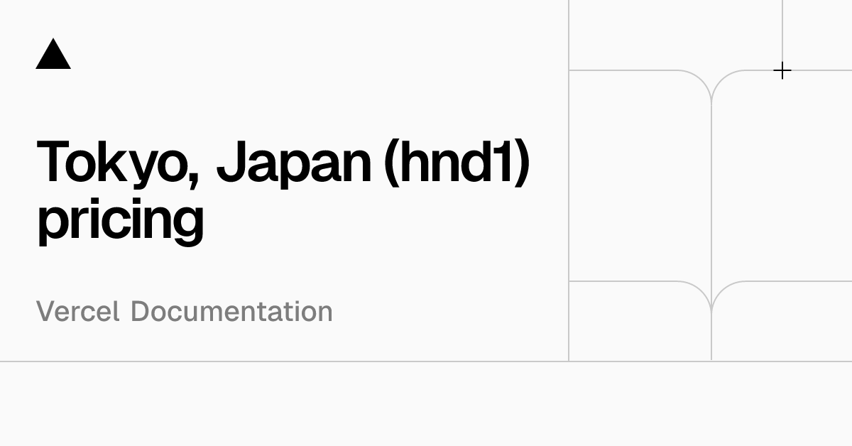 Tokyo, Japan (hnd1) pricing